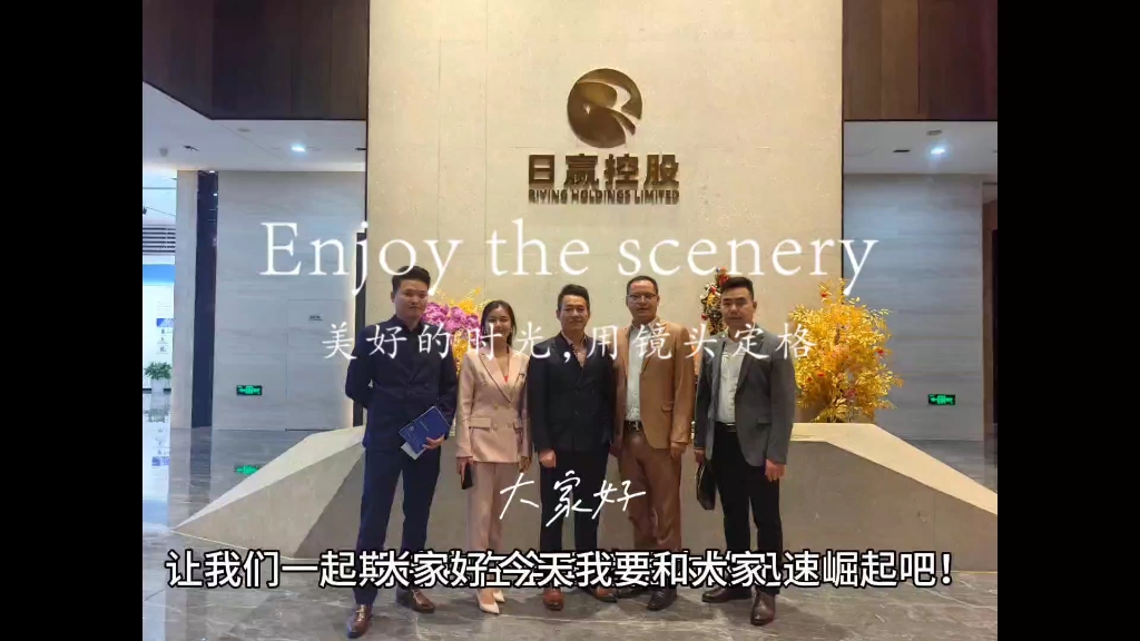 上海行优达科技集团有限公司以“服务”为宗旨,一站式解决最后一...