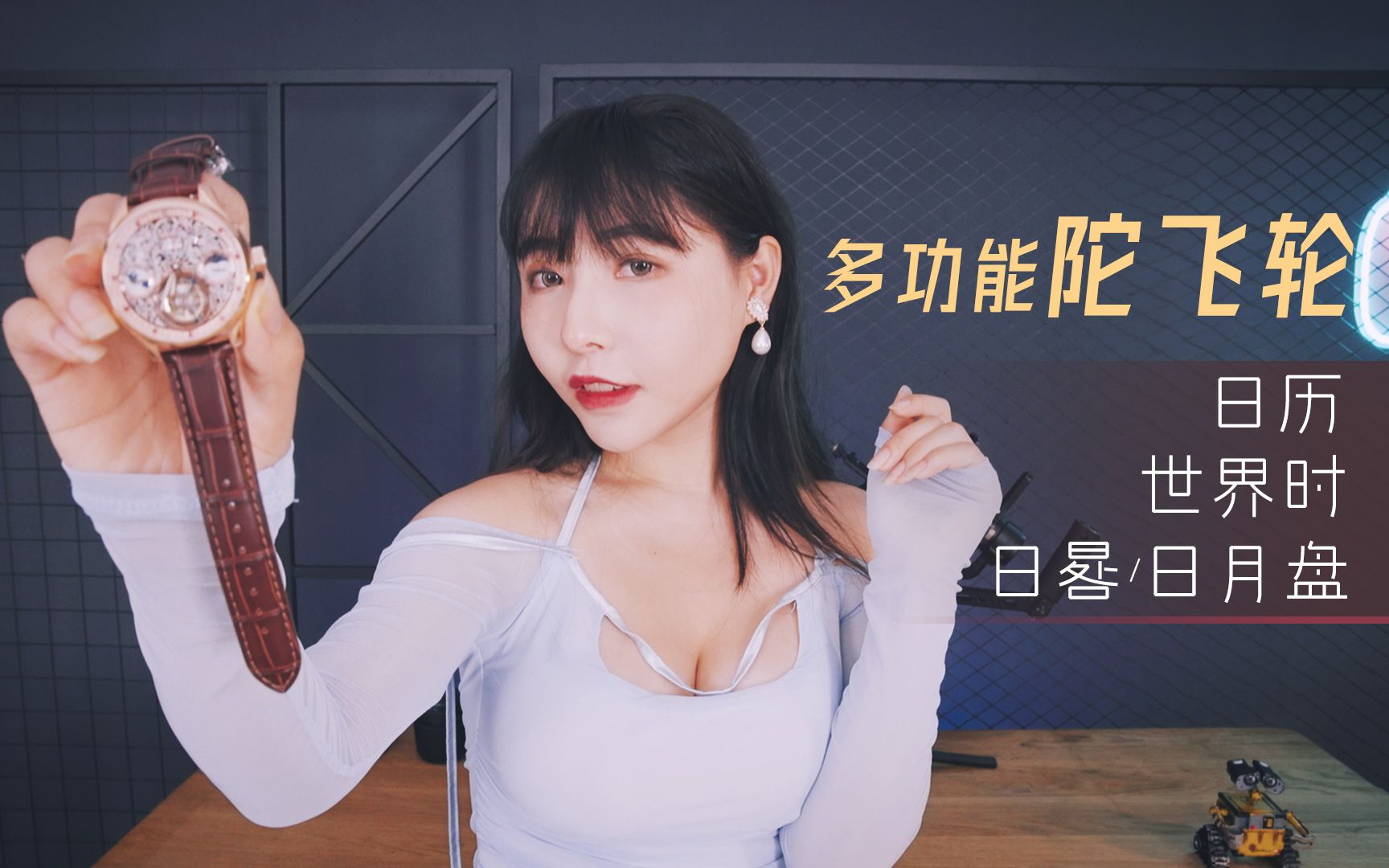 开箱国产陀飞轮机械表,一个表盘3个功能,这么复杂的纹路真会有人喜欢?