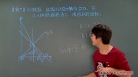 ...版)[第28讲]一次函数(函数与几何部分综合(面积问题、三角形全等)7