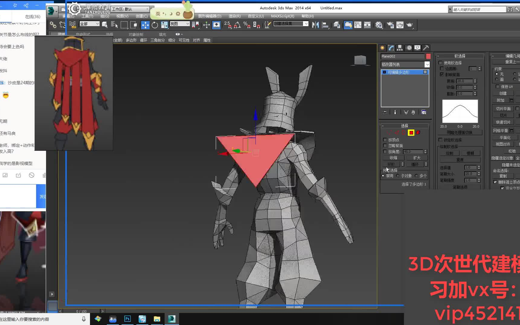 3D游戏建模小白疑问游戏原画师和3D游戏建模哪个更好