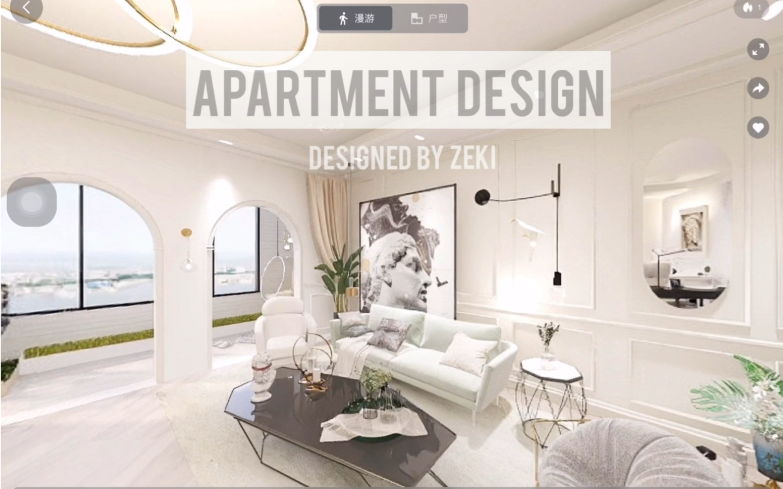 【酷家乐】疫情在家我用ipad搞定了整个室内设计!