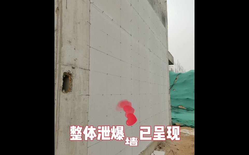 看看河南聚安泄爆墙是怎么安装的纤维增强水泥板泄爆墙施工现场