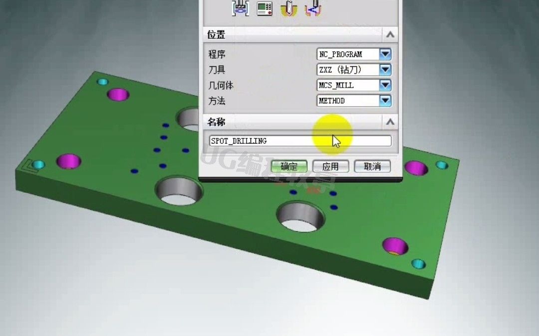 UG编程钻孔功能颜色过滤器设置快速选孔方法
