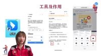 微课《A12家校交流与合作》叶林清
