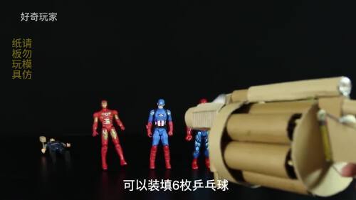 手工打造的纸板玩具,请勿模仿。 手工diy 自制玩具 模型玩具