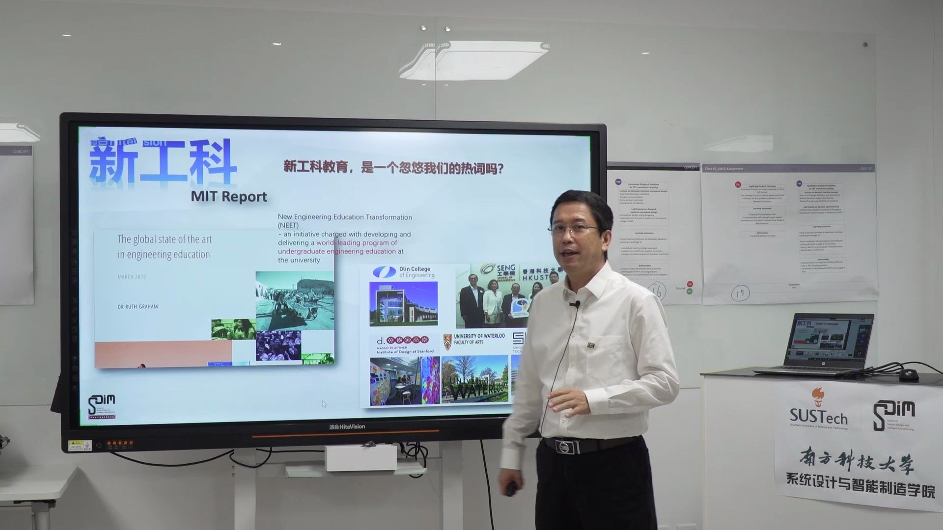 ...——南方科技大学系统设计与智能制造学院周利民教授校园云开放分享