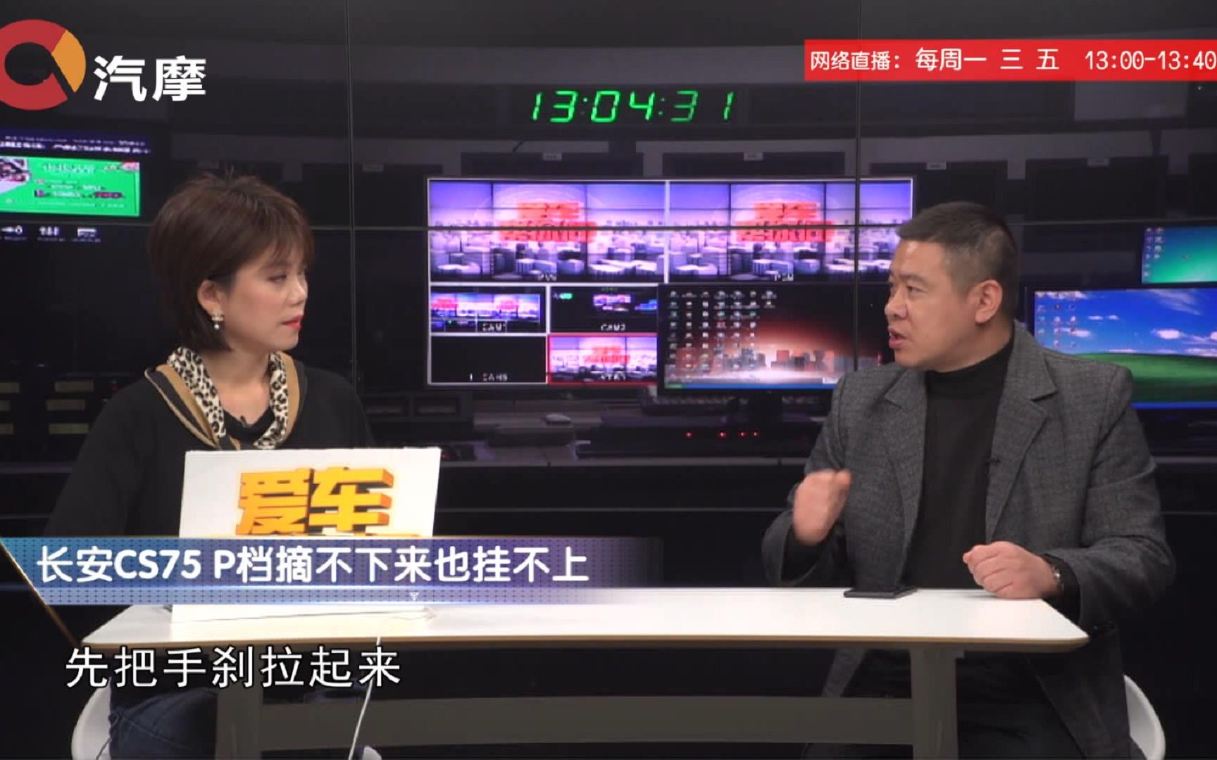 汽车P档摘不下来也挂不上是什么情况?