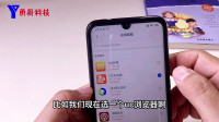 手机中不使用的APP,这样卸载才是正确的方式,没有残留