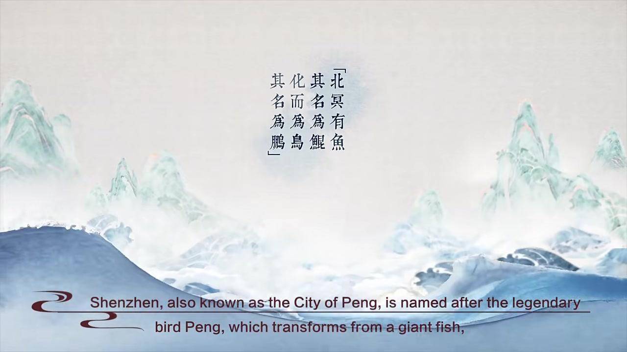 2026年亚太经合组织第三十三次领导人非正式会议将在中国深圳举办...