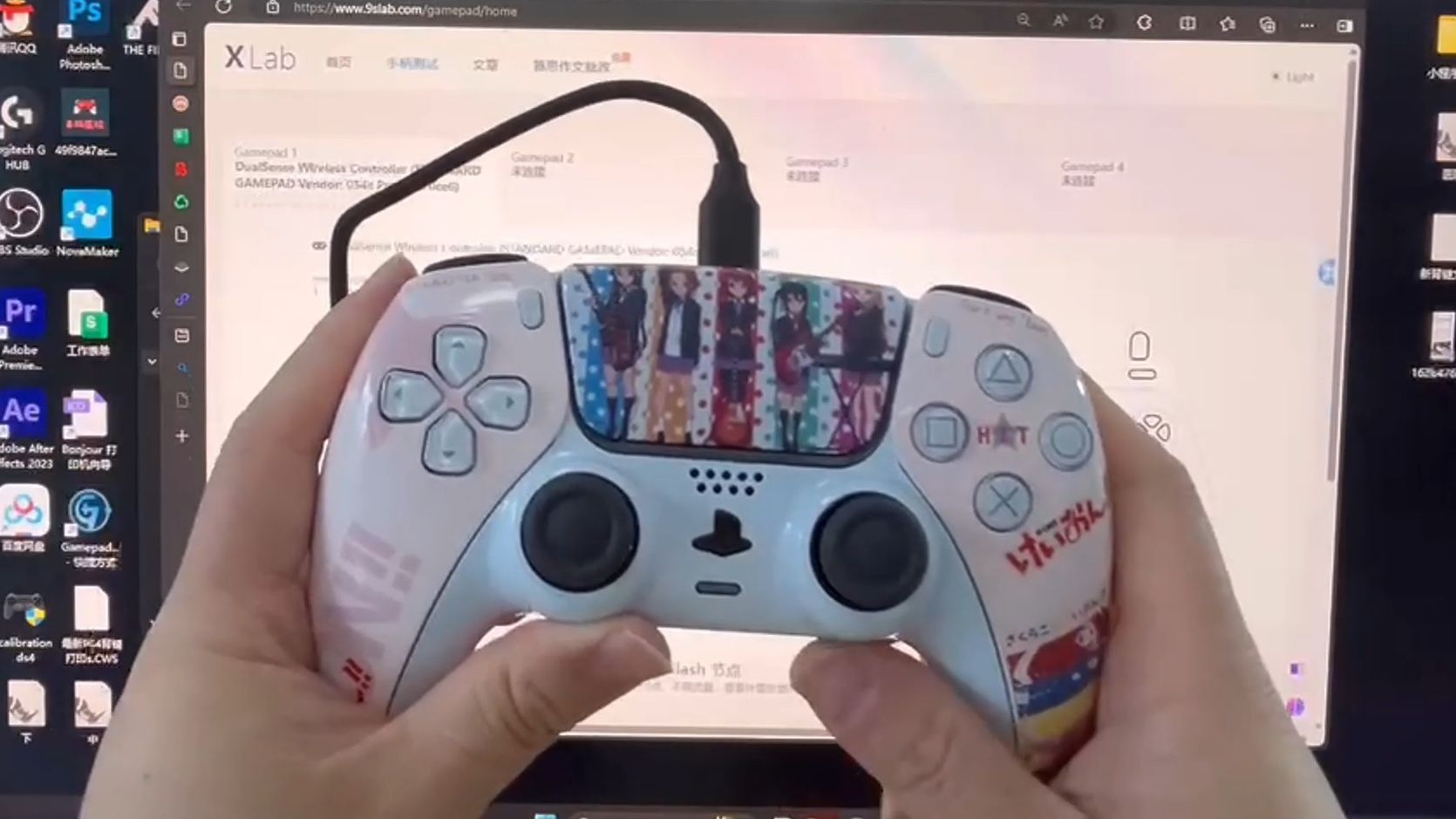 PS5/4手柄 改装背键使用教程。
