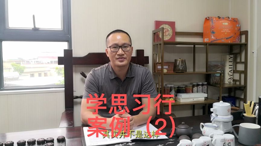 通由一个具体案例带你领略万世师表的智慧!(2)