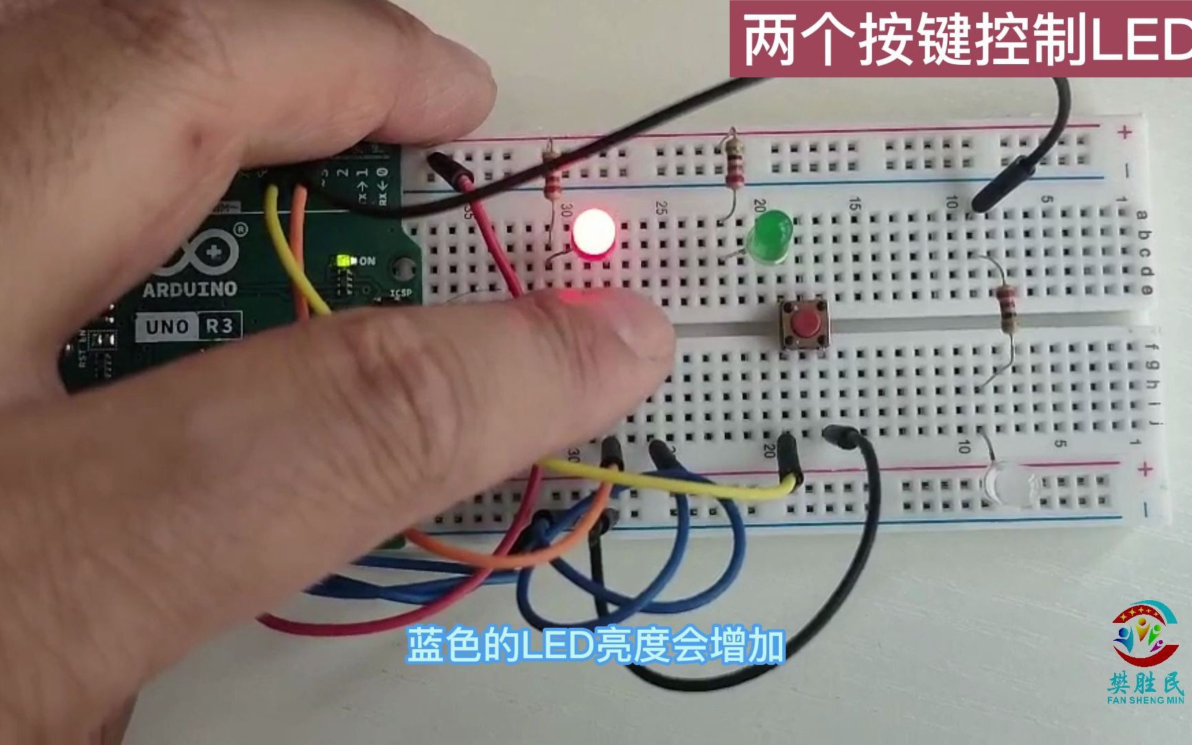 Arduino 编程与创客动手做-两个按键控制ED亮度