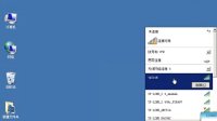 Windows 7无线设备连接TP-Link无线路由器常见问题