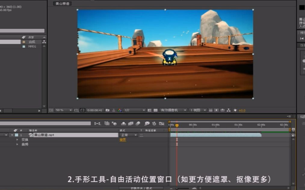 【AE】经朋友推存,出一期AECS6一些基础教程,望能帮助热爱制作朋友!