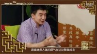 04 大肠经-温溜穴