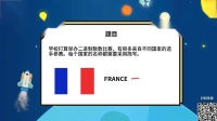 [少博士趣学Python]08国家名简写