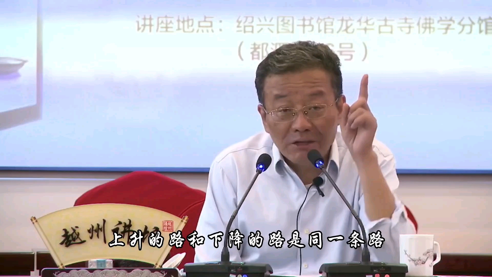 「禅宗」王德峰|解读“应无所住,而生其心”,带你领会中国思想智慧的...