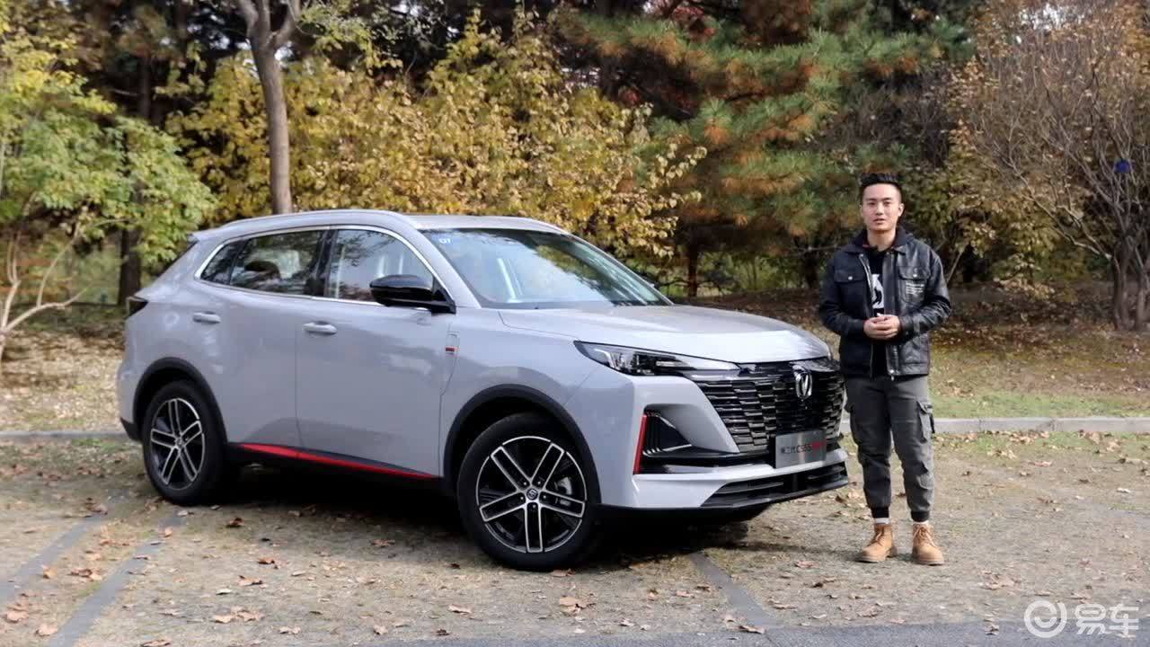 长安第二代CS55 PLUS:因为热爱,所以心生向往