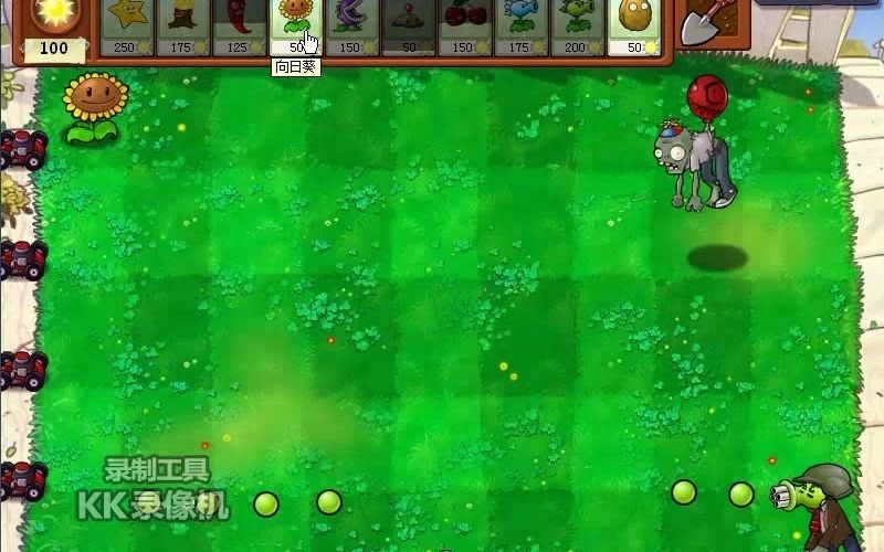 植物大战僵尸自制改版:植物大战僵尸WL版。
