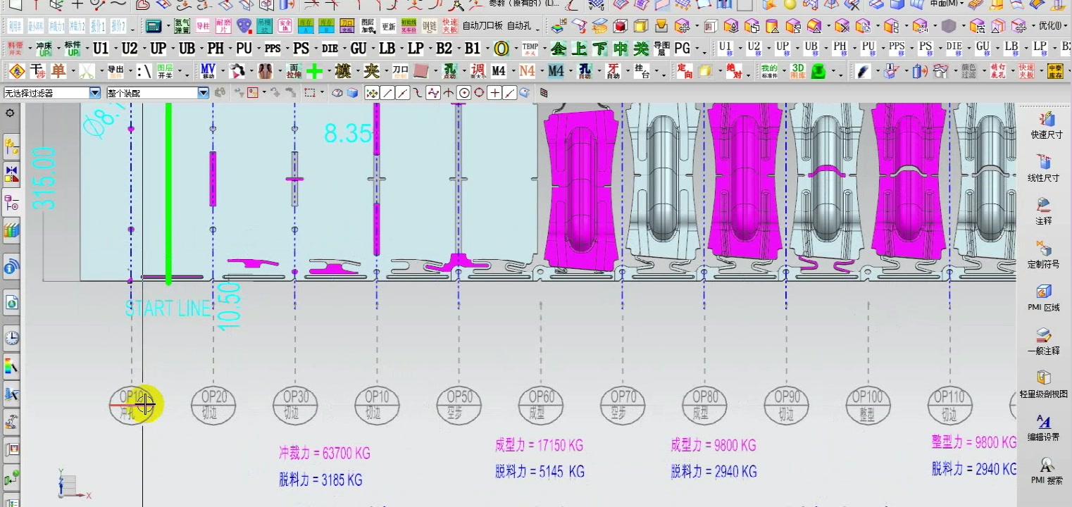 汽车CAE软件学习1