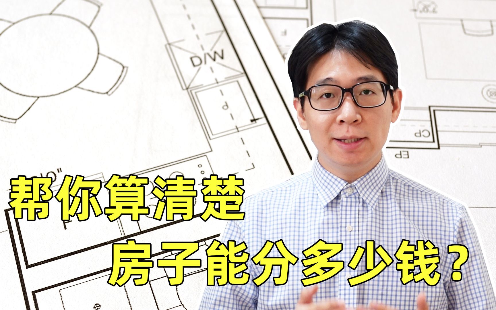 结婚前一人买的房子,婚内共同还贷,房子该怎么分?