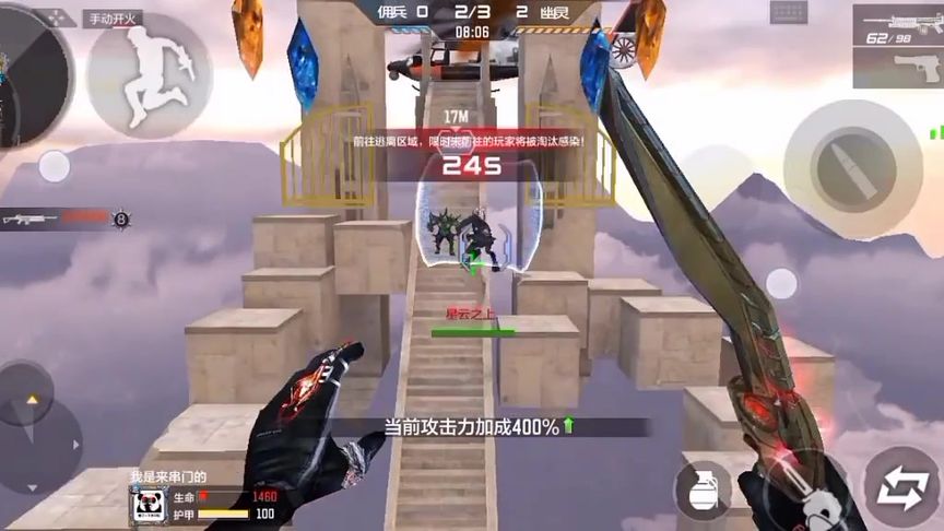 CF手游生化追击追击世界