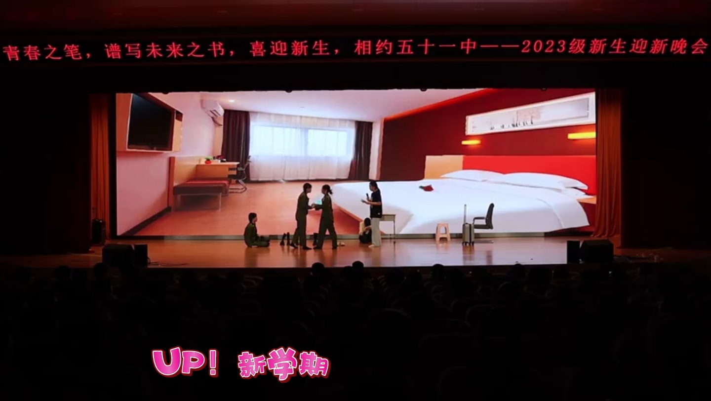 ...给同学跳这个大一新生生活必备新生开学来报到安徽文达信息工程学院