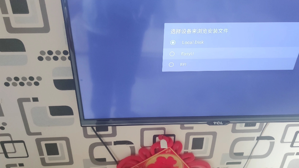 移动高清电视盒子,创维 e900v22d 安装第三方应用教程。