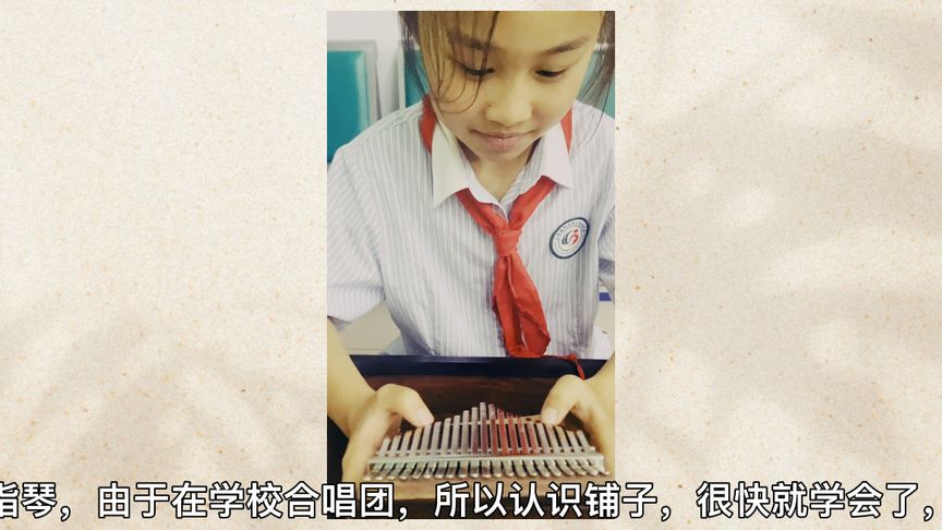 第一次接触拇指琴,音乐也可以如此简单