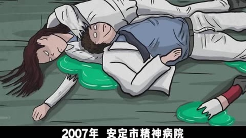 真实事件改编悬疑推理动漫来袭