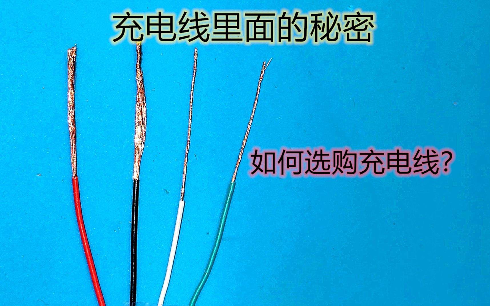 手机快充为什么有时候不能快充?原来如此!