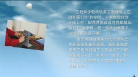 38用剩磁法查找电动机首尾端