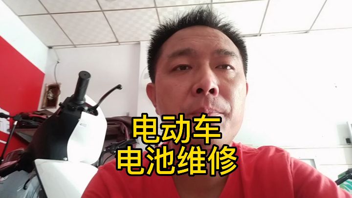 电动车维修保养小知识分享
