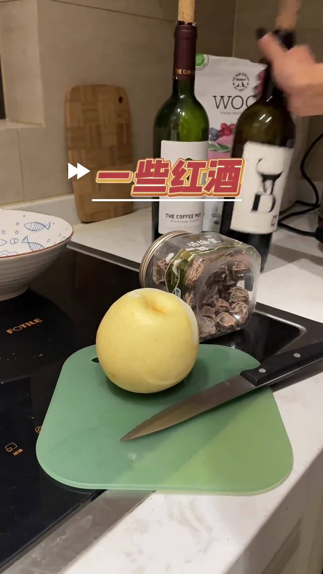 我宣布红酒梨已加入必吃榜! #真香警告 #红酒雪梨 #红酒喝起来 #仙女...