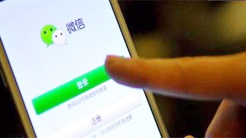 才发现,微信这个设置最好关掉,保护隐私防泄漏,现在学会还不迟