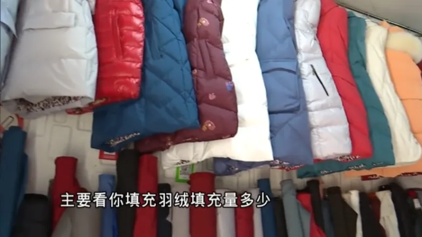 老旧羽绒服,旧貌换新颜!定做翻新羽绒服,选料做工有讲究