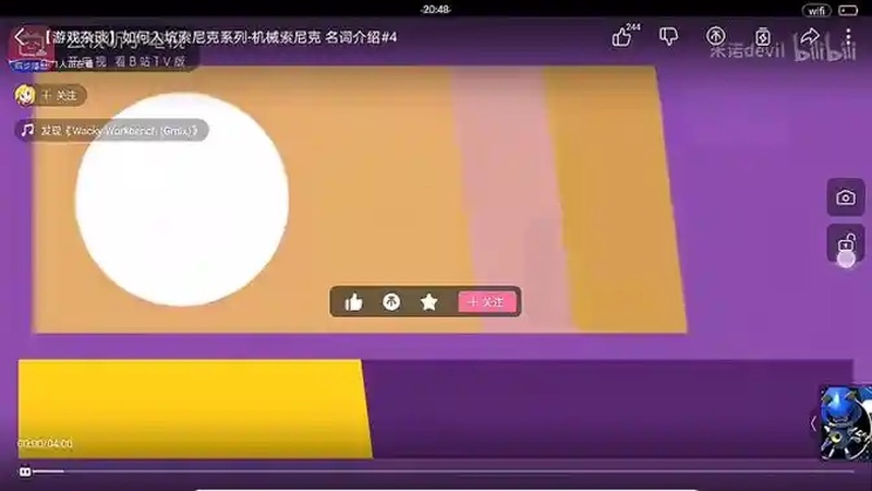 sliver,sonic介绍《搬运》