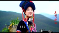 俄木木果 - 俄木惹古之歌(KTV版)