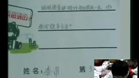 《除数是整十数的笔算除法》