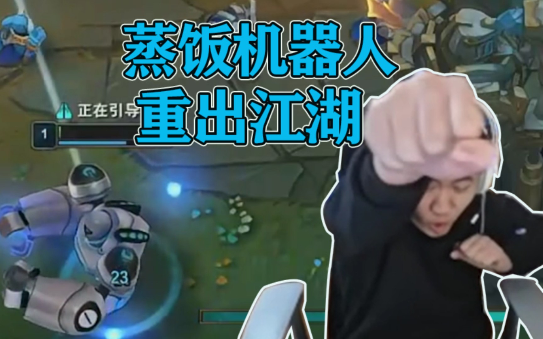 霸哥使用苹果机器人意图破解iOS系统自主研发芯片,不料中途发生BUG...