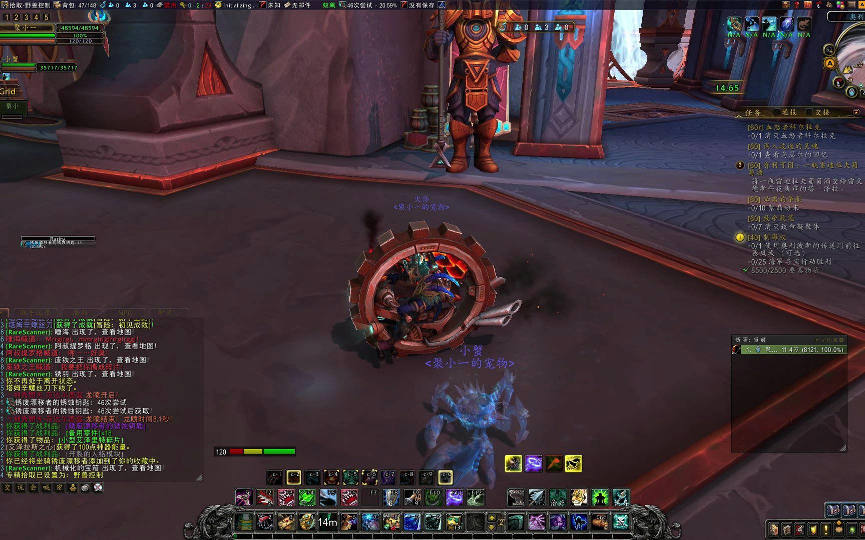 锈废漂移者的锈蚀钥匙_哔哩哔哩bilibili_魔兽世界