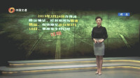 特大交通事故,致54人被烧死6人被烧伤,事故现场让人触目惊心!
