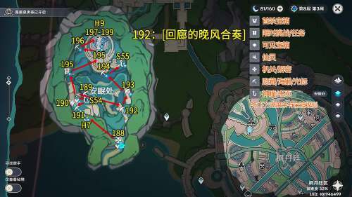 请在合集观看新版16集 本视频标点图出现错误