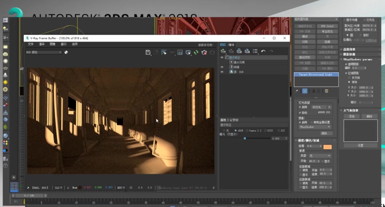 3dmax快捷键,3dmax欧式家具建模,次世代建模培训去哪学
