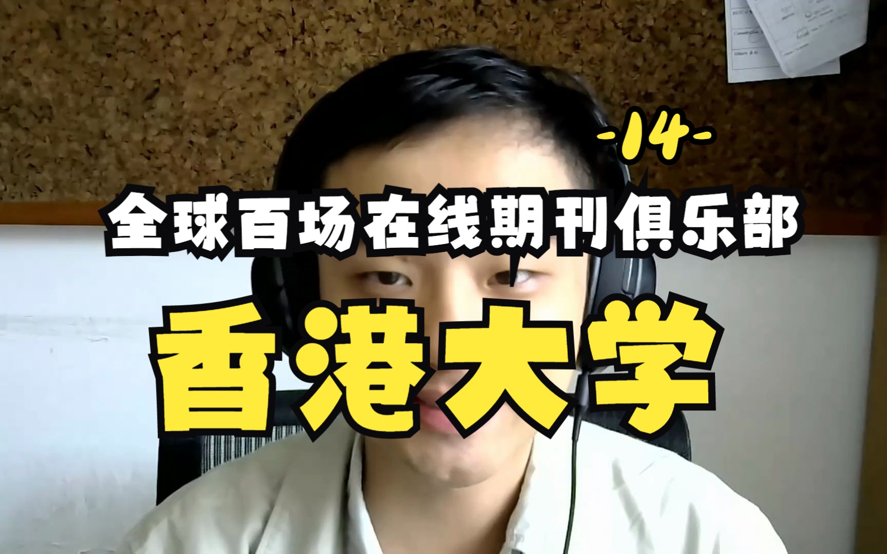 教授谈如何寻找和整理教育期刊论文[3] - Lukas Liu