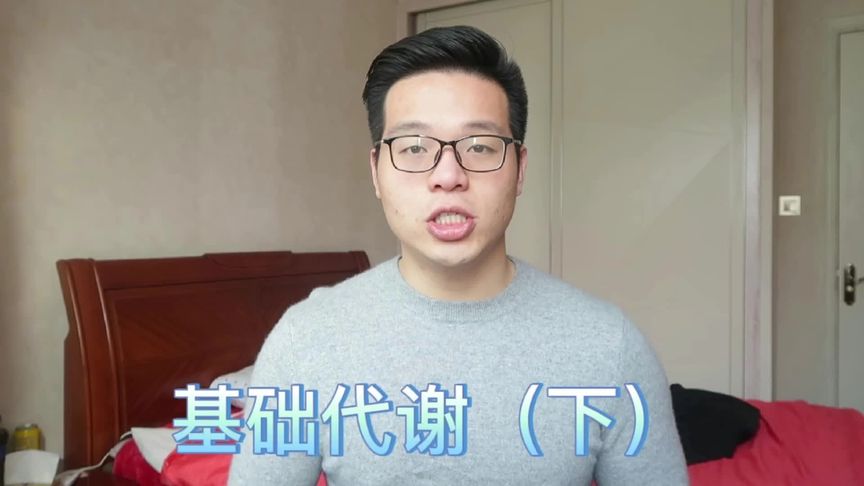 #健康 #减脂 #健身 基础代谢如何计算?教你一个小公式