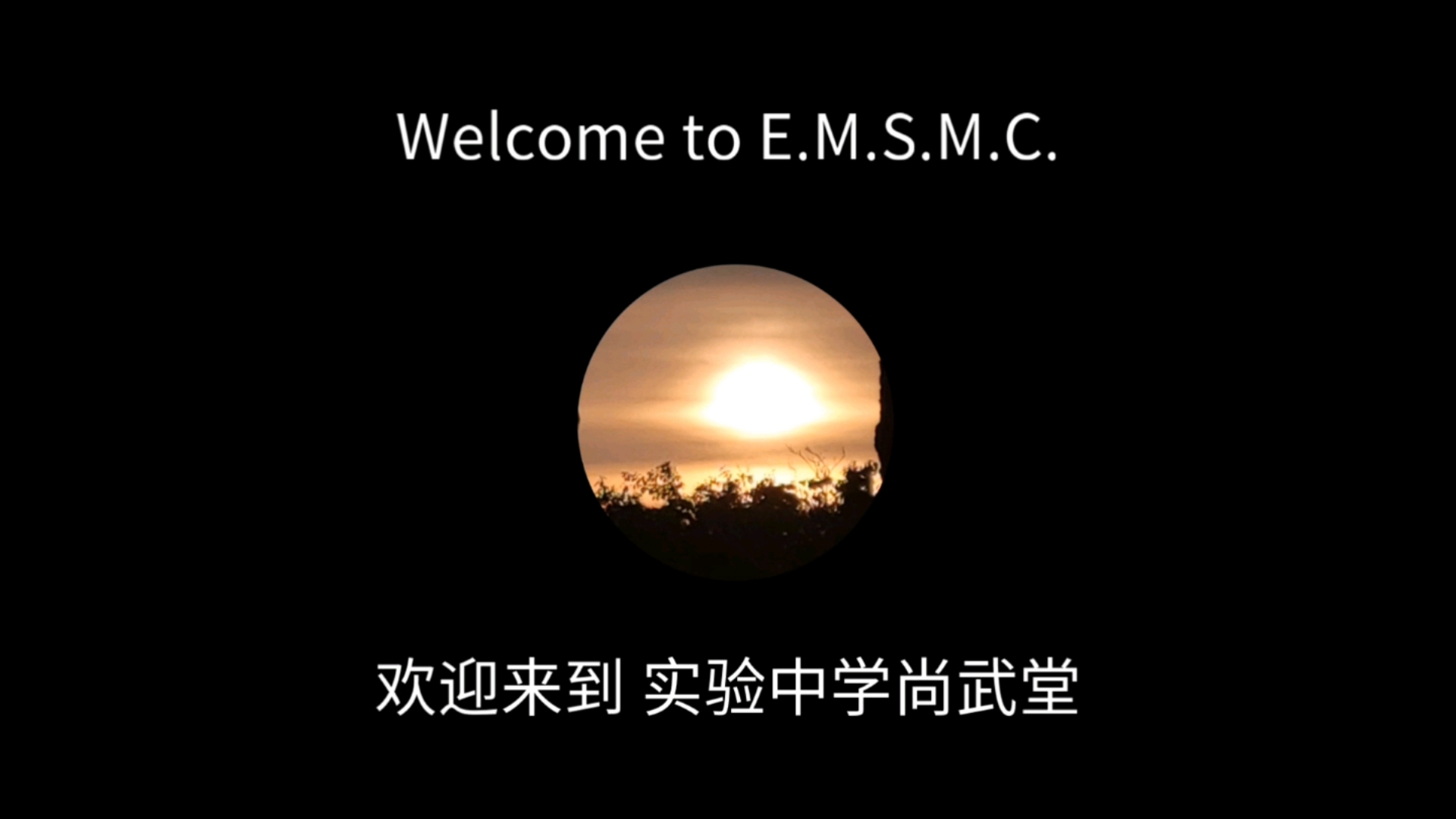 看简介!)尚武堂 征兵宣传 给学校放的版本 2版