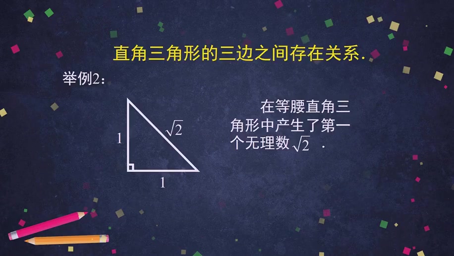 初二数学下册同步名师精讲人教版 八年级数学下册人教版 初中数学...
