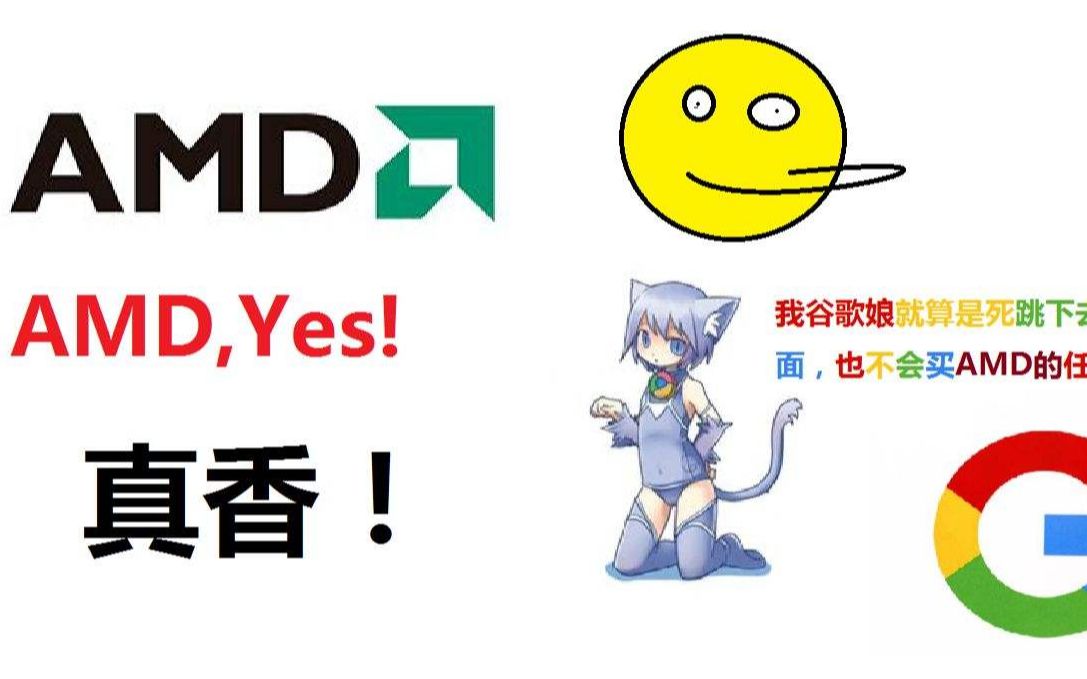 觉得电脑打LOL卡?一个操作提高LOL帧数(适用于AMD用户)
