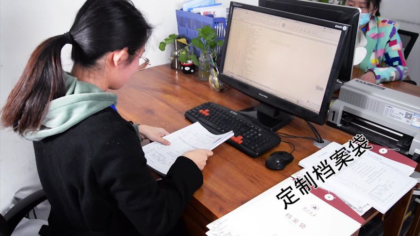 #职场那些事 档案袋用得好,不挨老板炒!